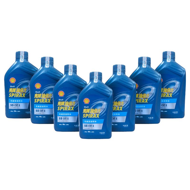 Kit 7 Litros Óleo para Transmissão Automática Shell Spirax S5 CVT X ...